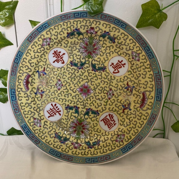 Dining | Vintage Asian Plate | Poshmark
